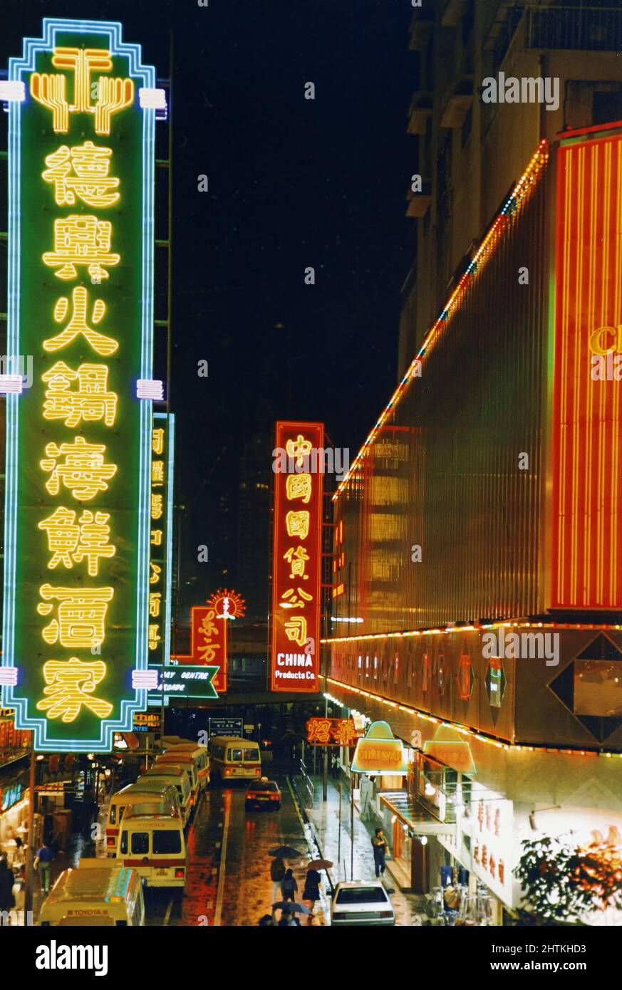 Large neon signs in Chinese characters on Sugar Street, Causeway Bay ...