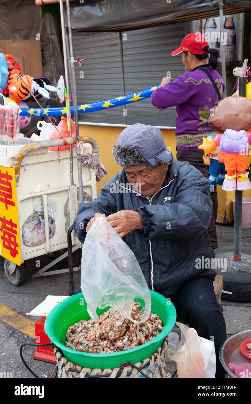 Old Town, Lukang, Taiwan Stock Photo - Alamy