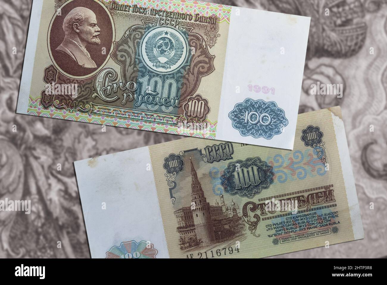 Top view of vintage soviet ruble banknotes from USSR depicting Lenin on ...