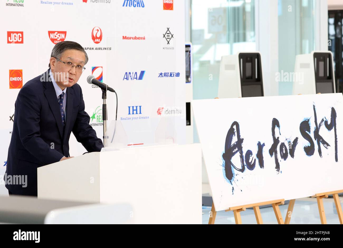 Tokyo, Japan. 2nd Mar, 2022. Japan's largest engineering company JGC ...