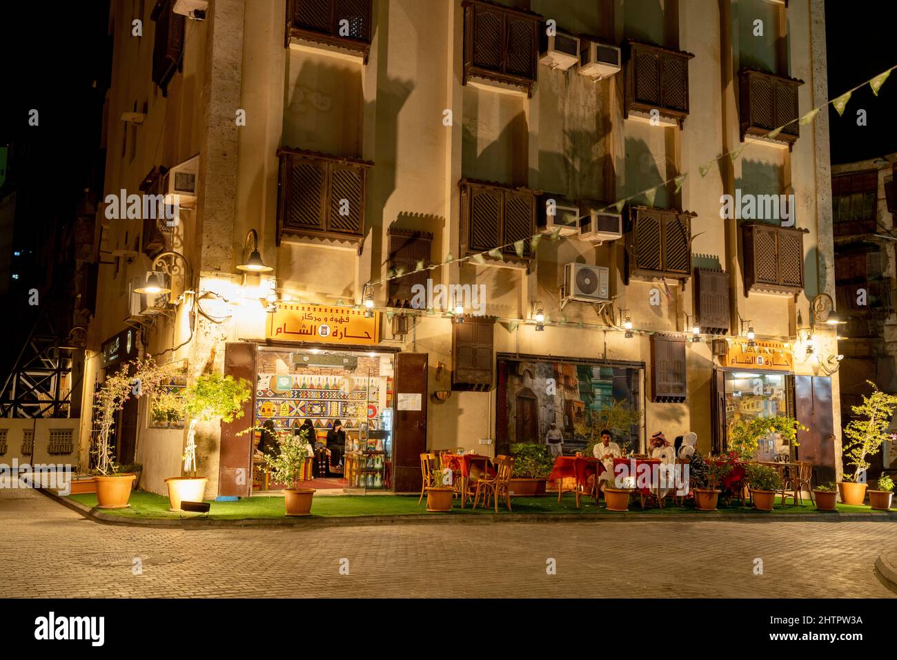 cafe and restaurant in the old town Jeddah, Saudi Arabia. (CTK Photo ...