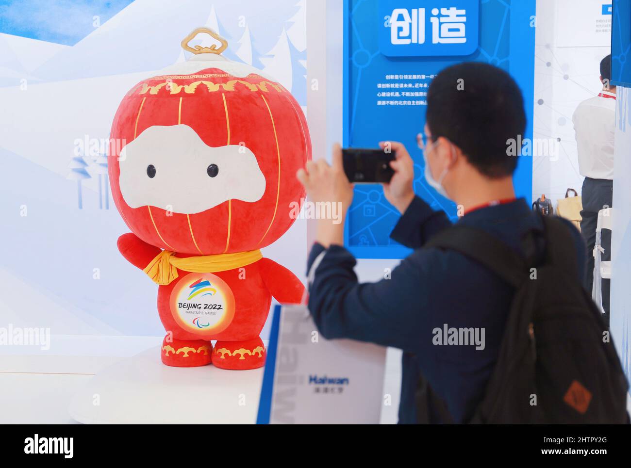 SHANGHAI, CHINA - FEBRUARY 27, 2022 - A doll of Shuey Rhon Rhon, the ...