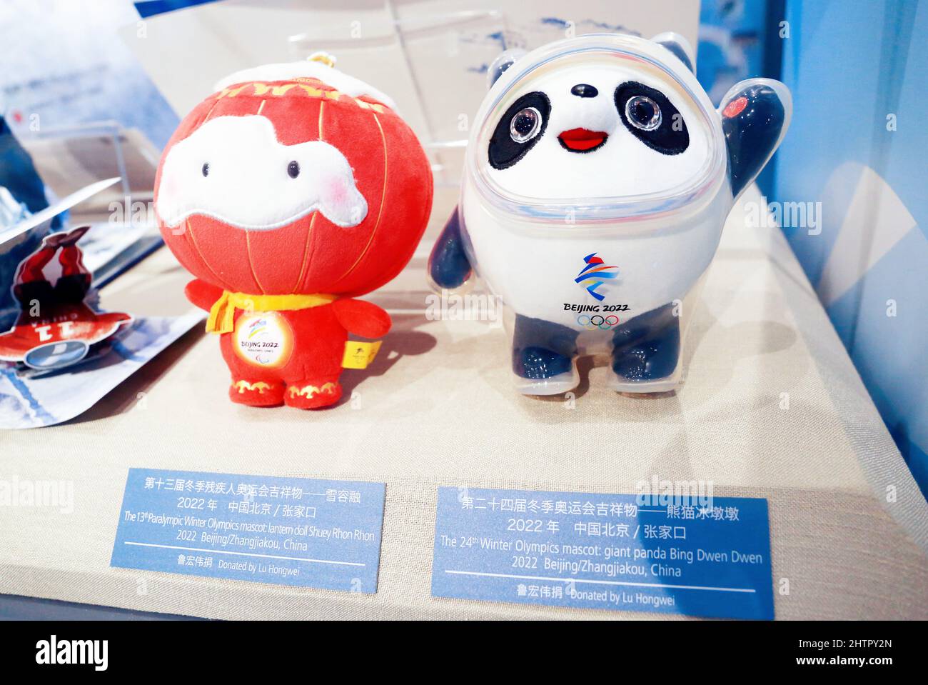 SHANGHAI, CHINA - FEBRUARY 27, 2022 - A doll of Shuey Rhon Rhon, the ...