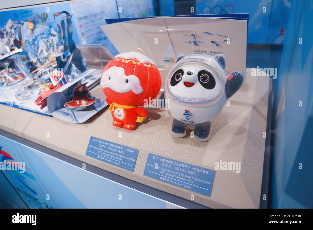 SHANGHAI, CHINA - FEBRUARY 27, 2022 - A doll of Shuey Rhon Rhon, the ...