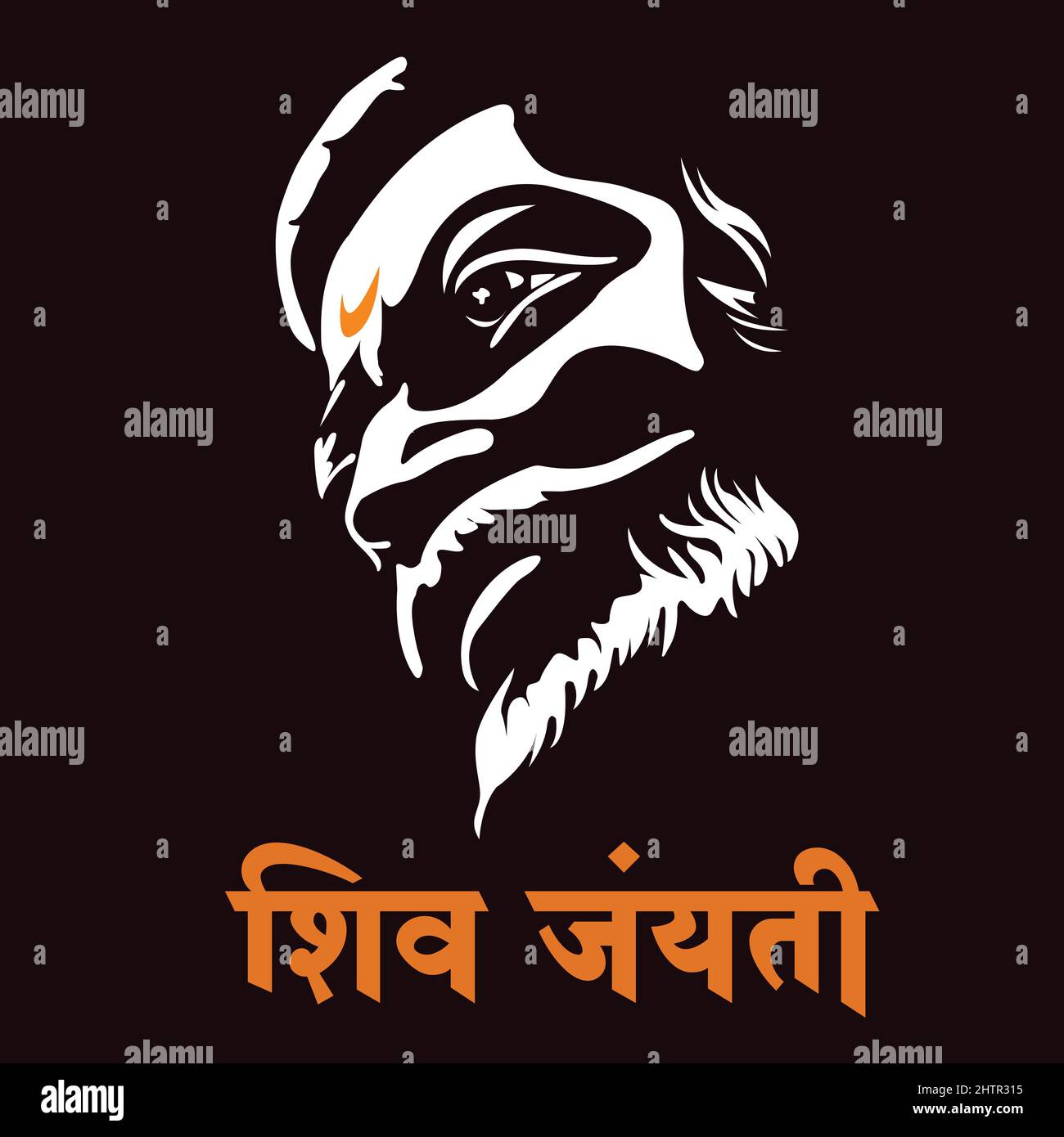 Chhatrapati shivaji maharaj jayanti with hindi calligraphy Stock Vector ...
