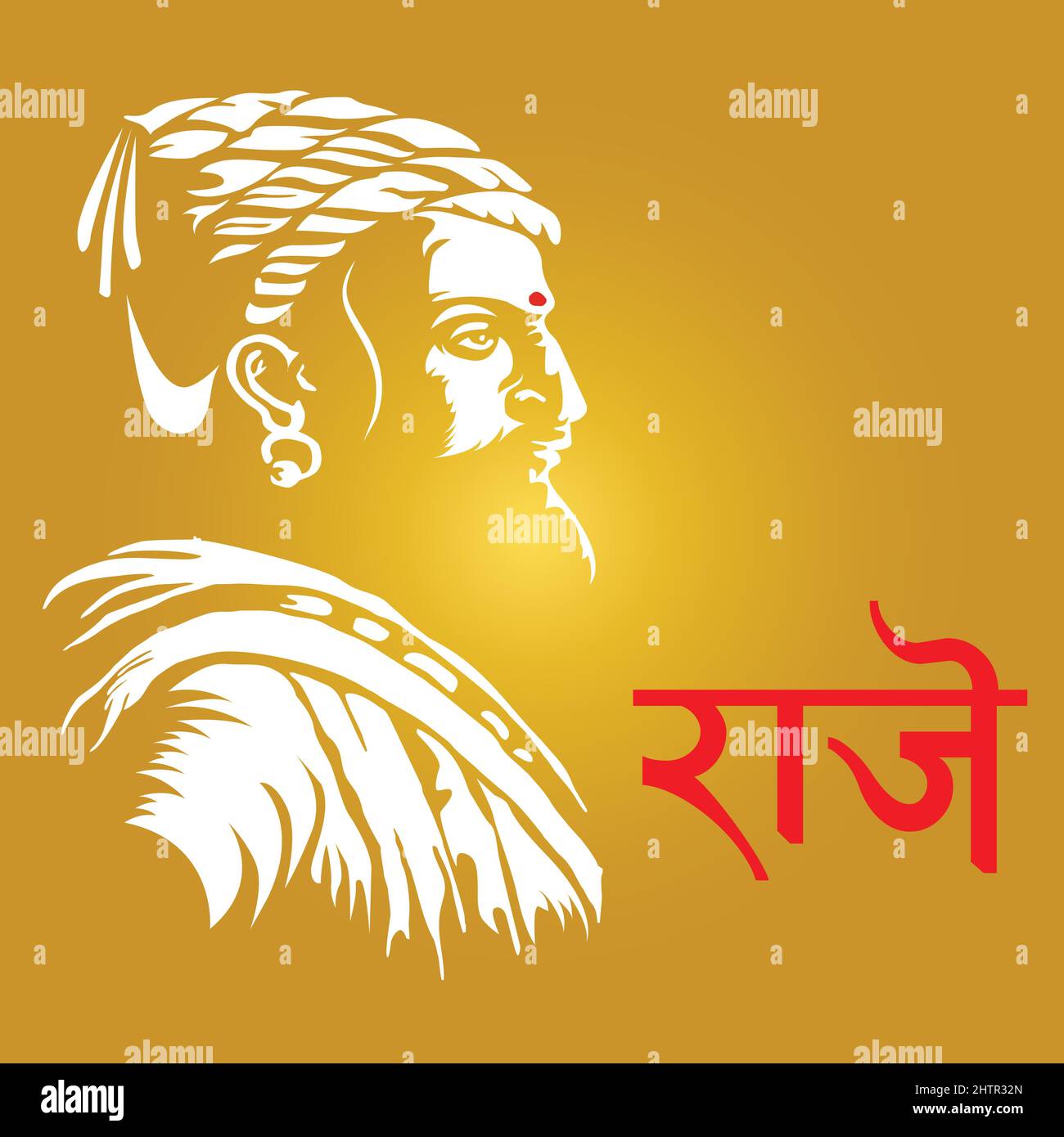 Shivaji maharaja calligraphy Stock Vector Images - Alamy
