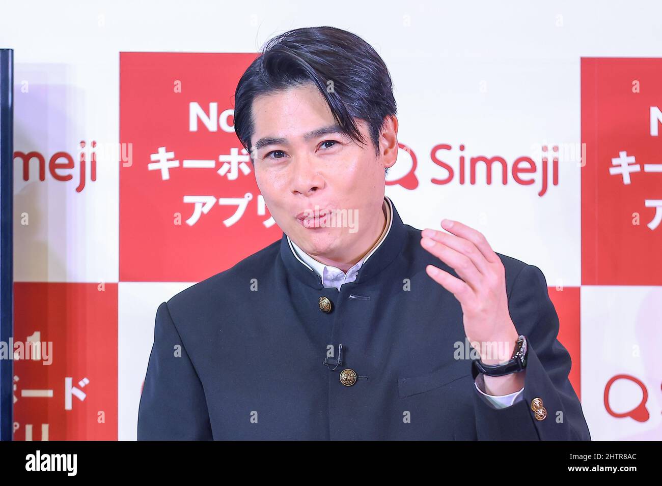 Tokyo, Japan. 02nd Mar, 2022. "Simeji presents Generation Z, Graduation Commemoration Ceremony ...