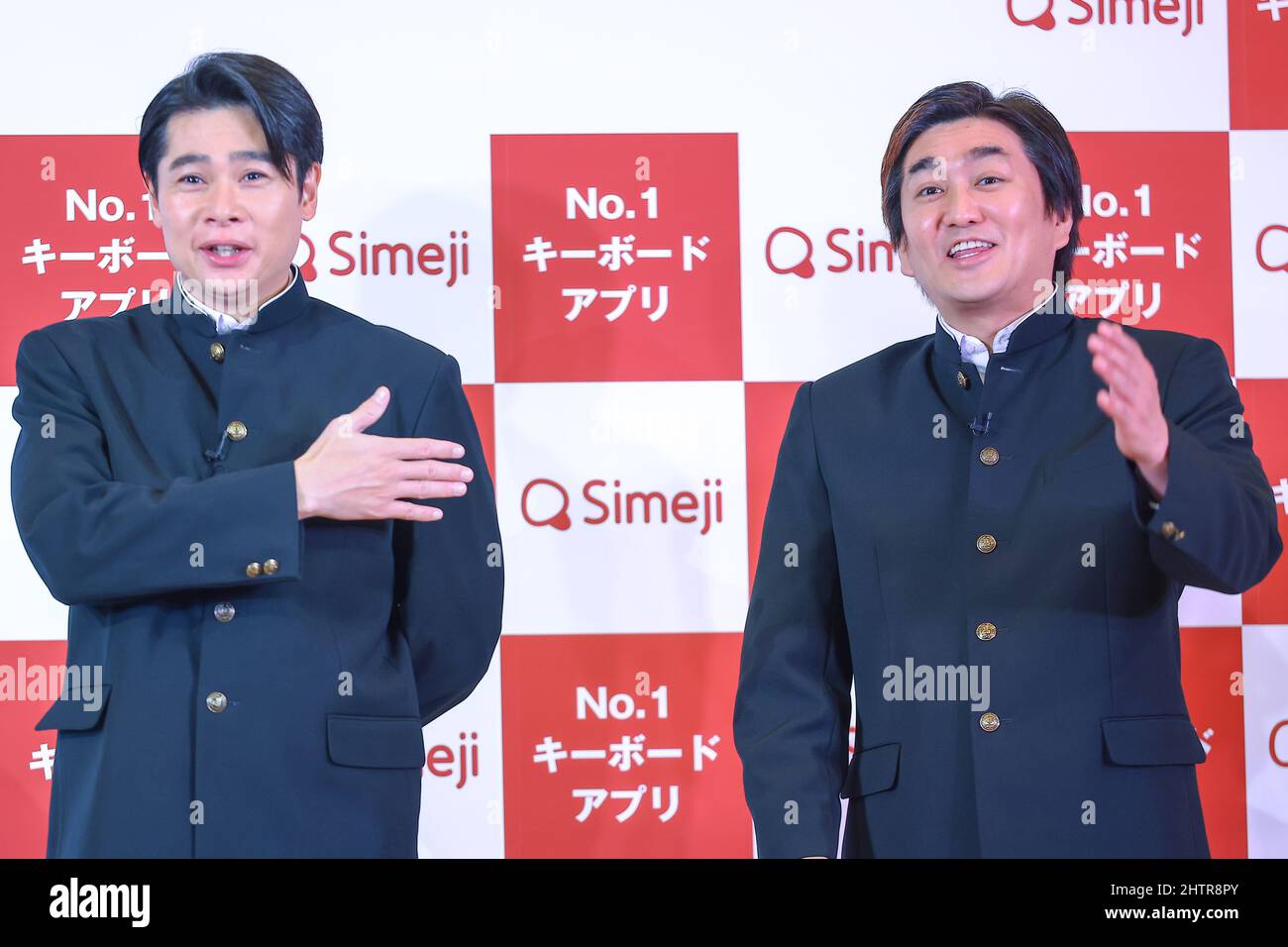Tokyo, Japan. 02nd Mar, 2022. "Simeji presents Generation Z, Graduation Commemoration Ceremony ...