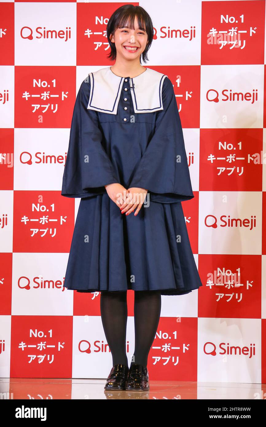 Tokyo, Japan. 02nd Mar, 2022. "Simeji presents Generation Z, Graduation Commemoration Ceremony ...