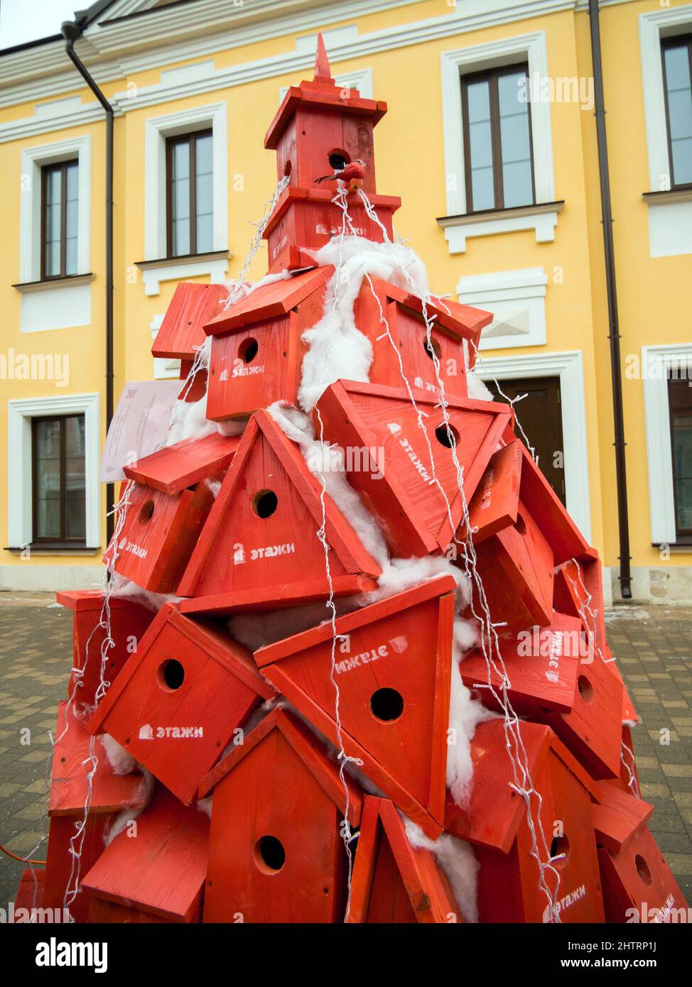 Tula, Russia - January 04, 2021: Christmas tree from wooden birdhouses ...