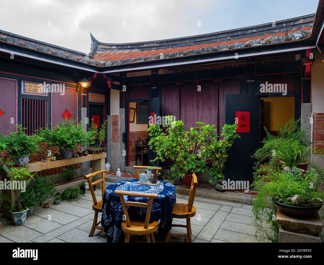 Shuitou town hi-res stock photography and images - Alamy