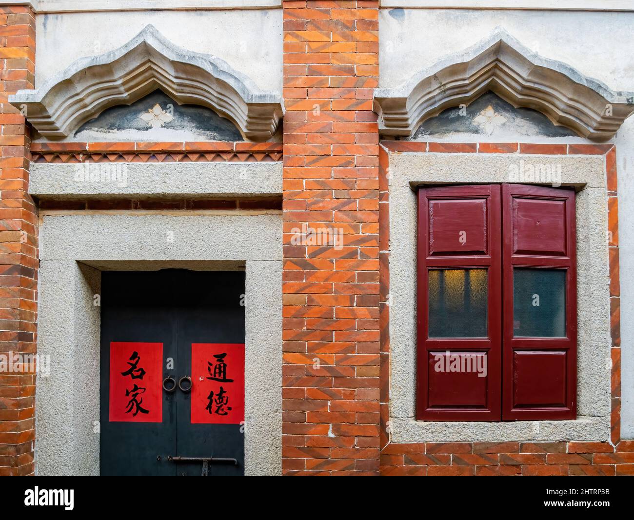 Kinmen, MAY 31 2014 - Exterior view of the Huang Hui Huang Yang Lou ...