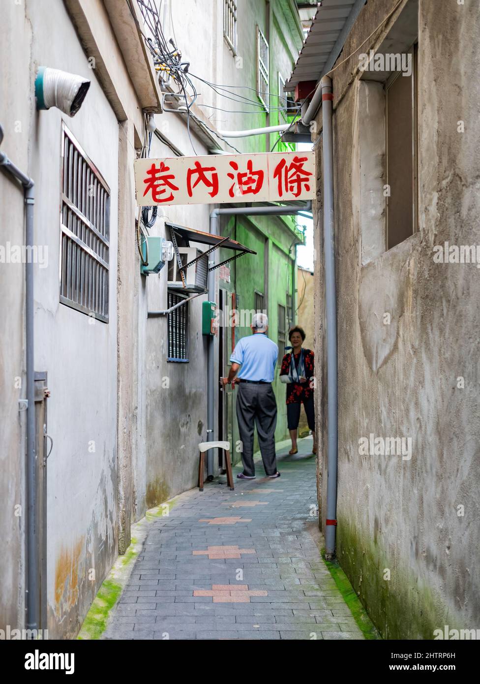 Kinmen, MAY 31 2014 - Exterior view of a traditional Fried bread sticks ...