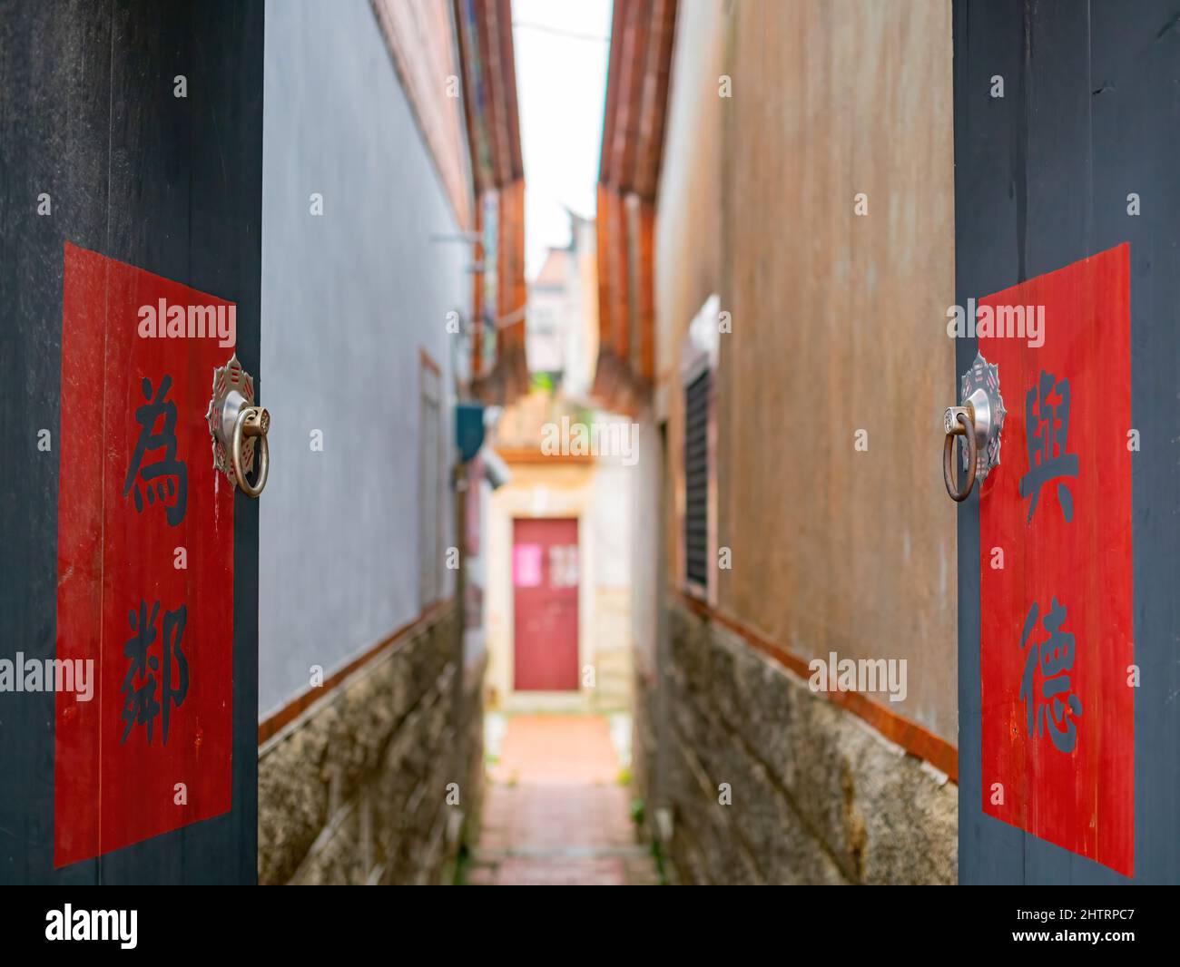 Shuitou town hi-res stock photography and images - Alamy