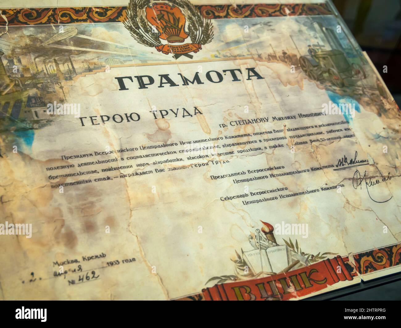 Tula, Russia - January 04, 2021: Diploma to the Hero of Labor, USSR ...