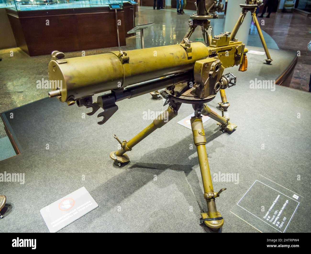 Tula, Russia - January 04, 2021: Browning machine gun M30, Tula State ...