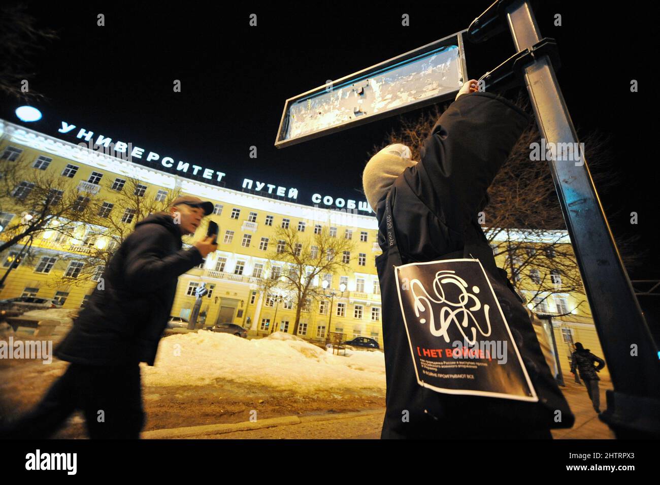 Flash mob "Green Ribbon" in St. Petersburg. The green ribbon was chosen ...