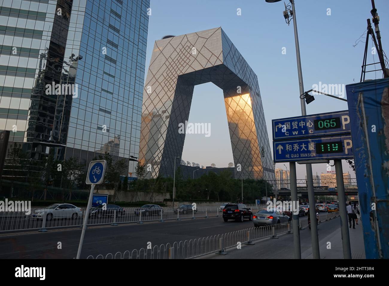 CCTV Headquarters, Beijing Stock Photo - Alamy