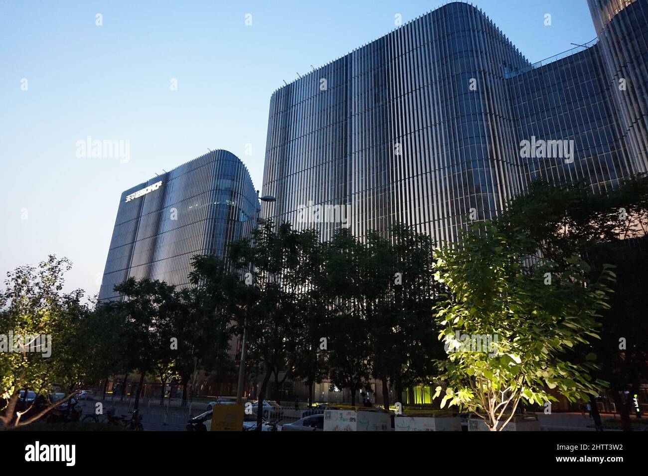 Beijing Central Business District Stock Photo - Alamy