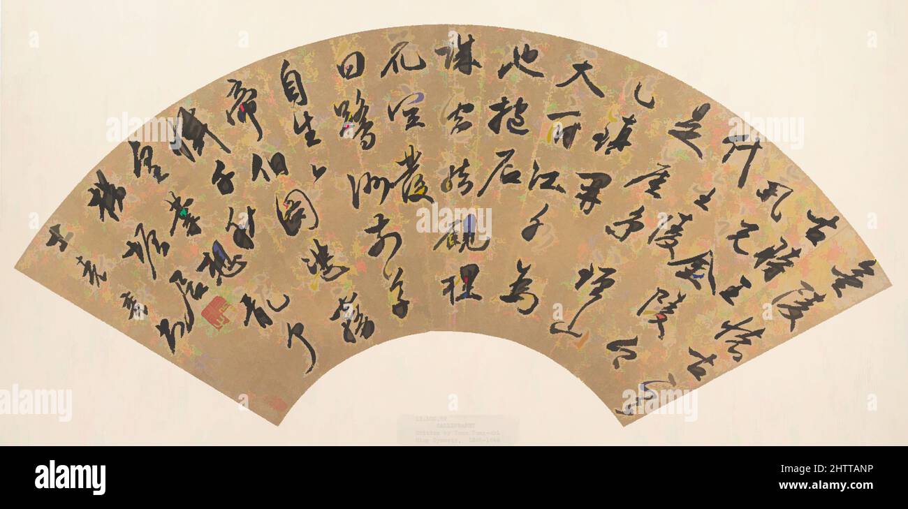Art inspired by Calligraphy, Ming dynasty (1368–1644), China, Folding ...
