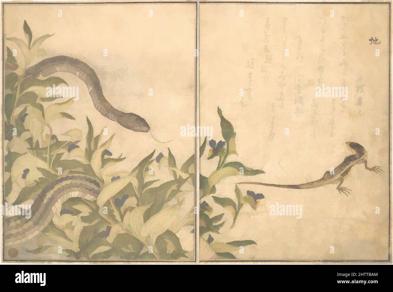 Art inspired by Rat Snake (Hebi); Lizard or Skink (Tokage), from the ...