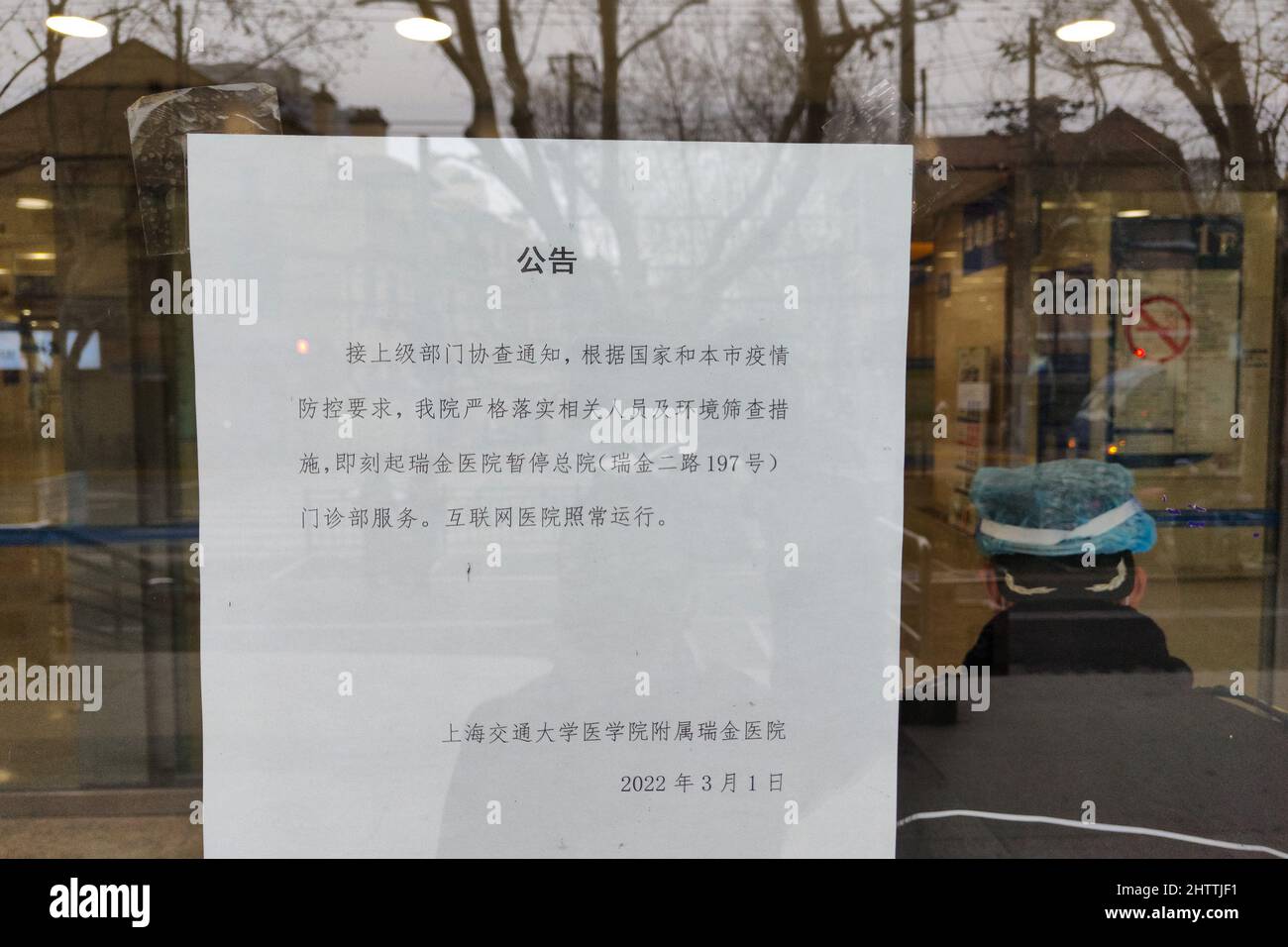 SHANGHAI, CHINA - MARCH 1, 2022 - Ruijin Hospital suspends outpatient ...