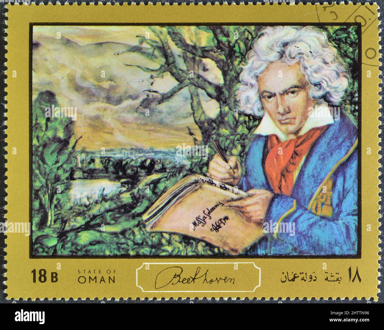 Cancelled postage stamp printed by Oman, that shows Portrait of Ludwig ...