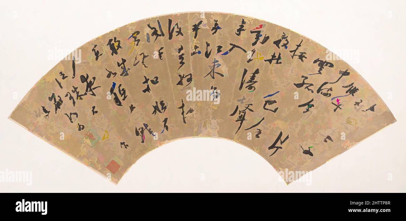 Art inspired by Calligraphy, Ming dynasty (1368–1644), China, Folding ...