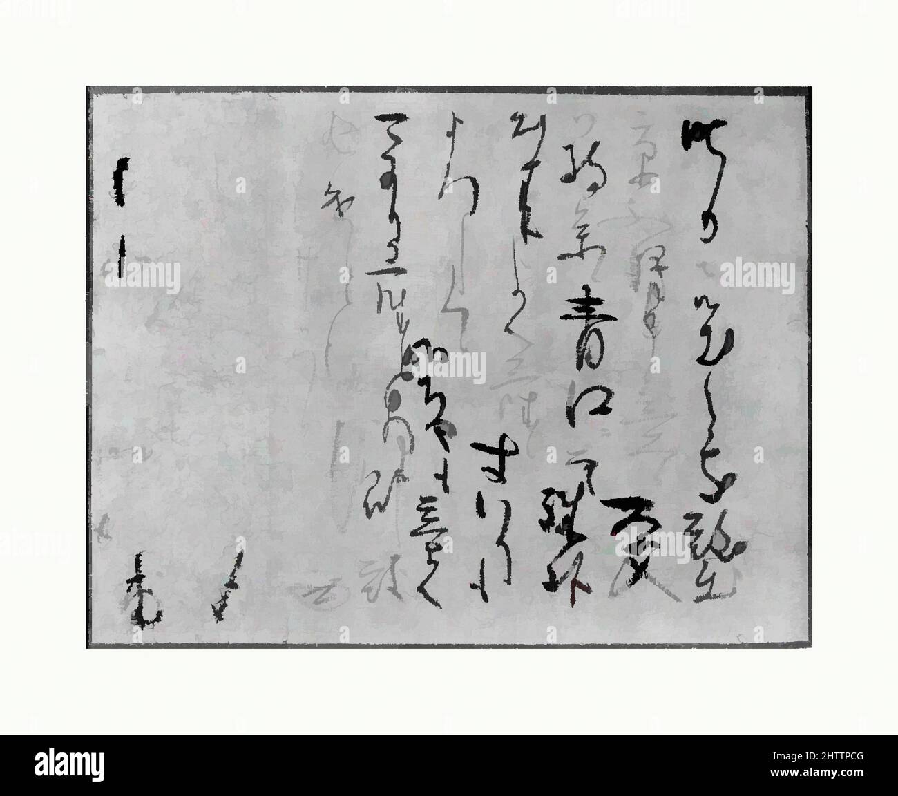 Art inspired by Letter by Kobori Enshu, Edo period (1615–1868), 17th century, Japan, Hanging ...