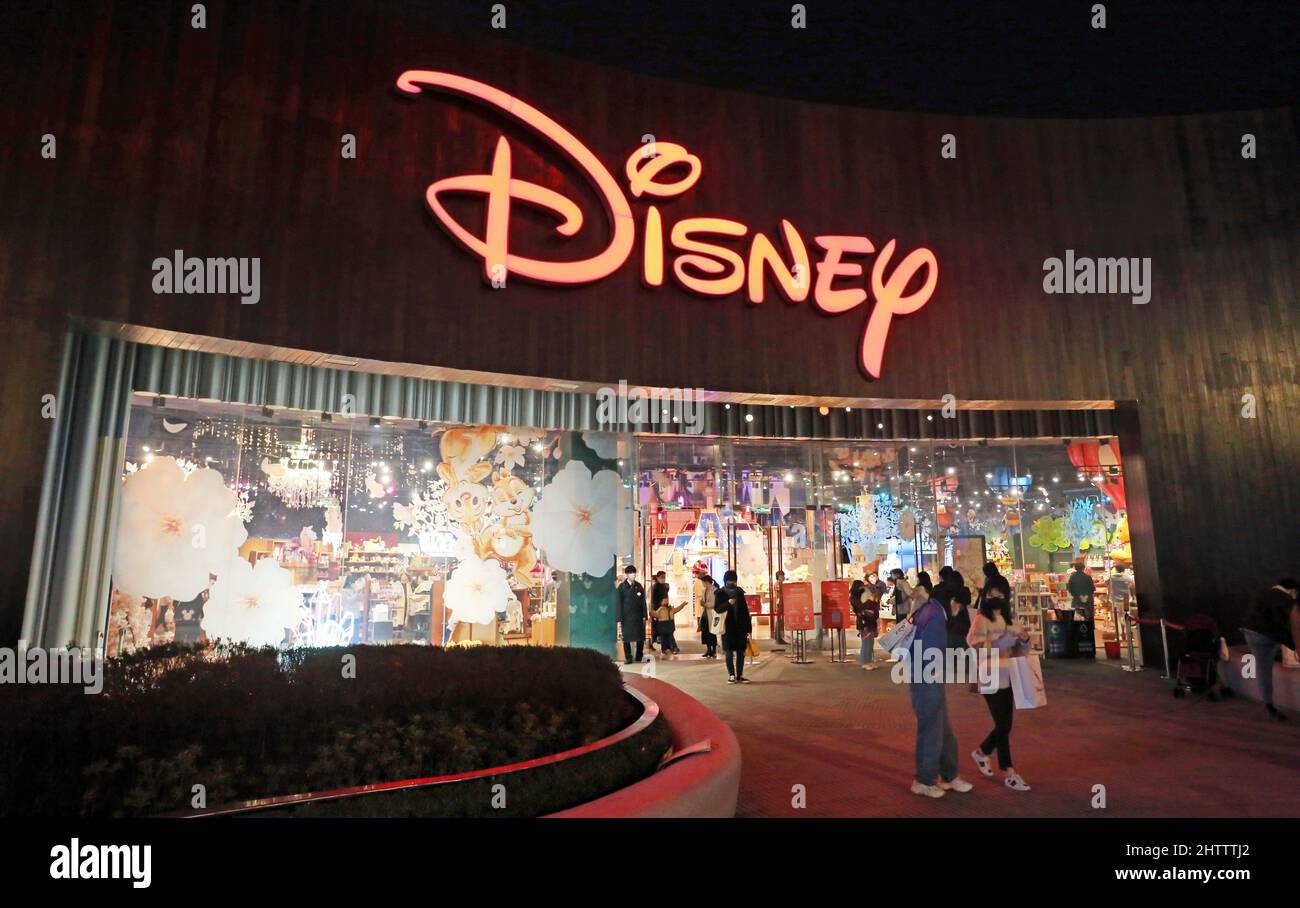 SHANGHAI, CHINA - FEBRUARY 27, 2022 - A view of The first Disney ...