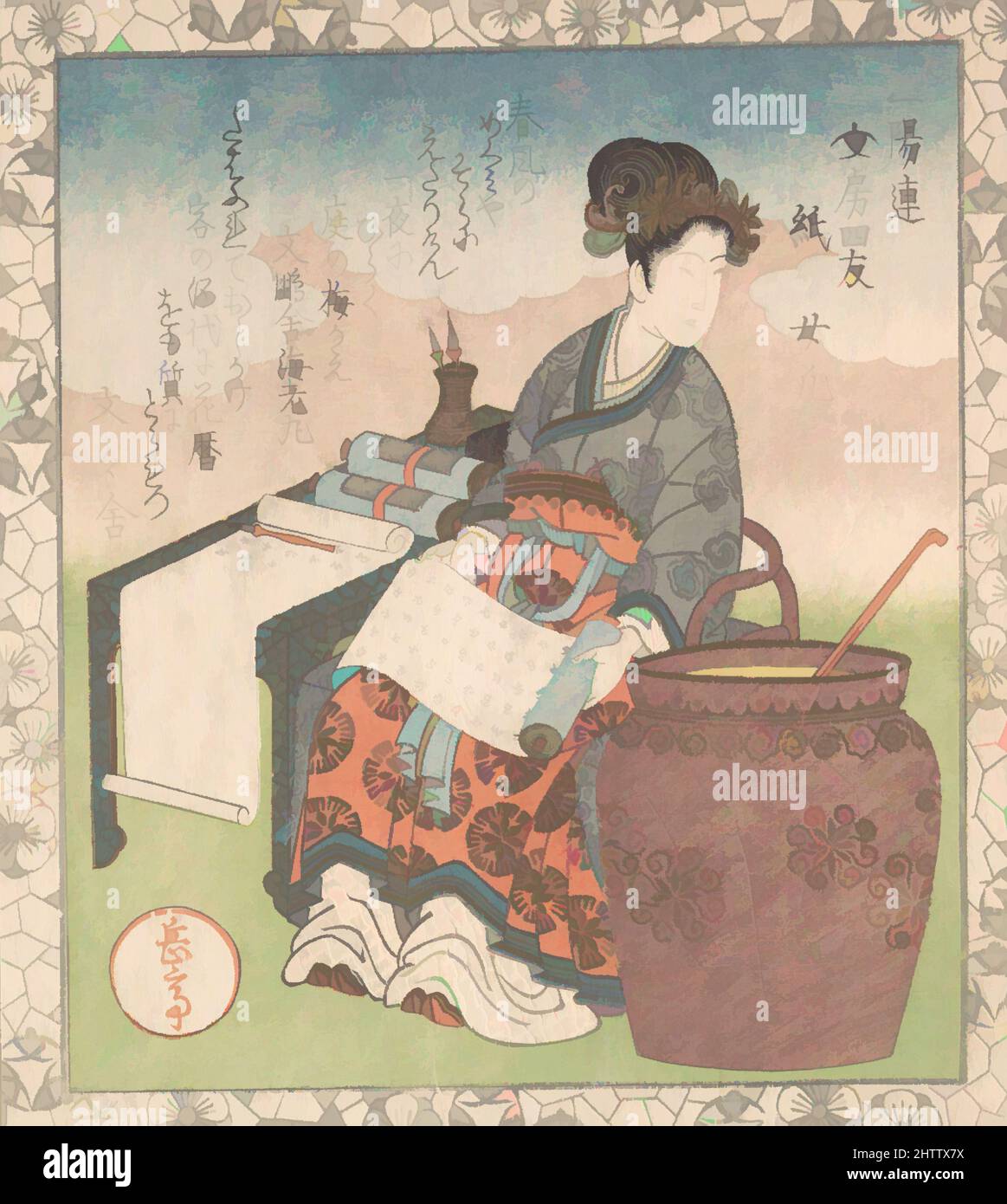 Art inspired by Nuji (Japanese: Joki; female attendant who compiled ...