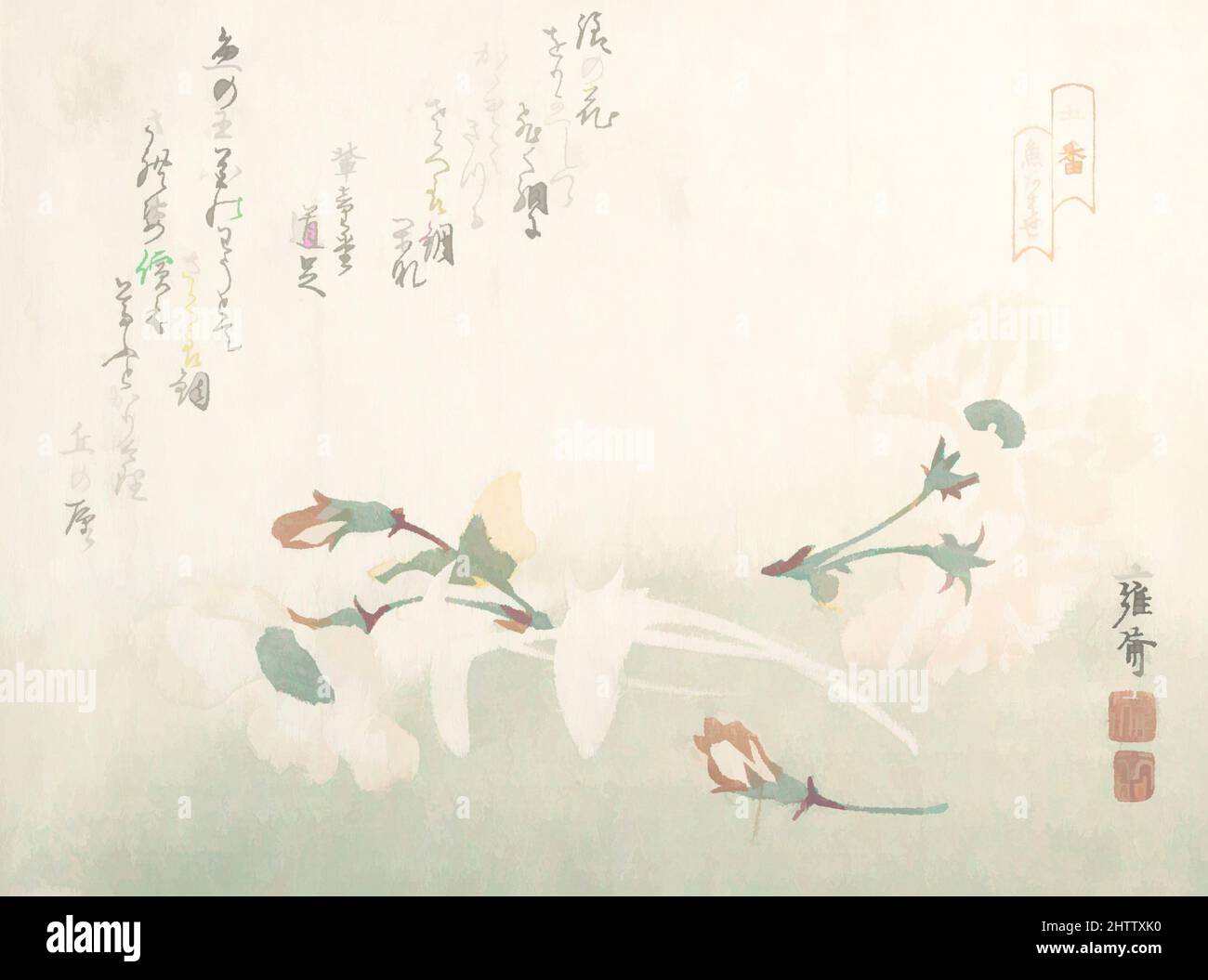 Art inspired by Cherry Flowers, Edo period (1615–1868), 19th century ...