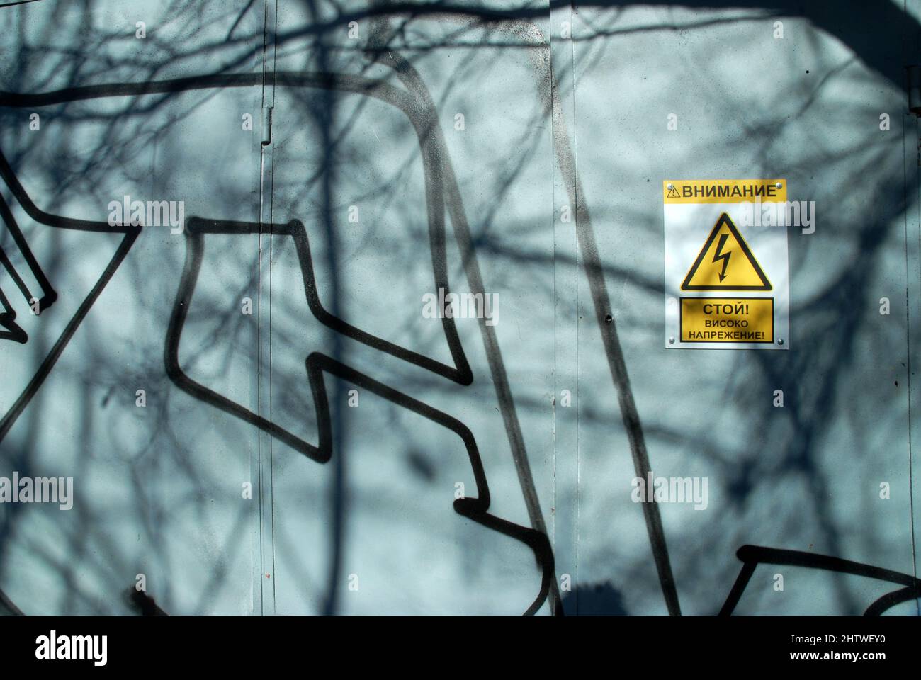 Street art and graffiti decorating electricity junction box, Sofia ...