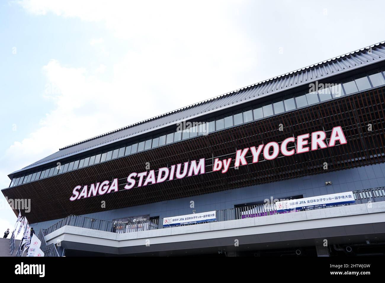 Kyoto, Japan. 27th Feb, 2022. General View Football/Soccer : The ...