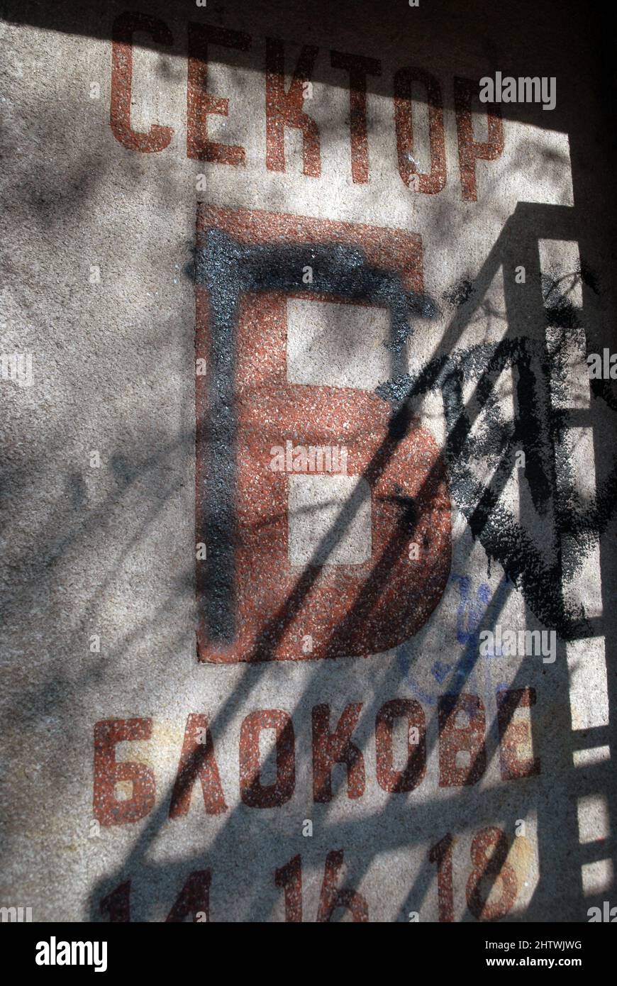 Painted B and turnstile numbers decorating walls, Sofia, Bulgaria Stock ...