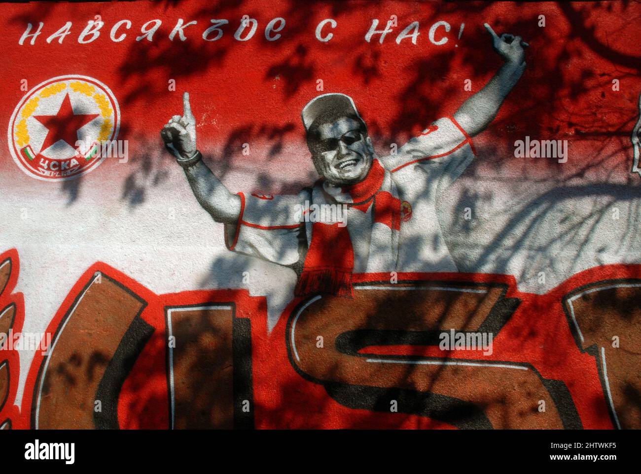Street art celebrating PFC CSKA Sofia football club, Sofia, Bulgaria ...