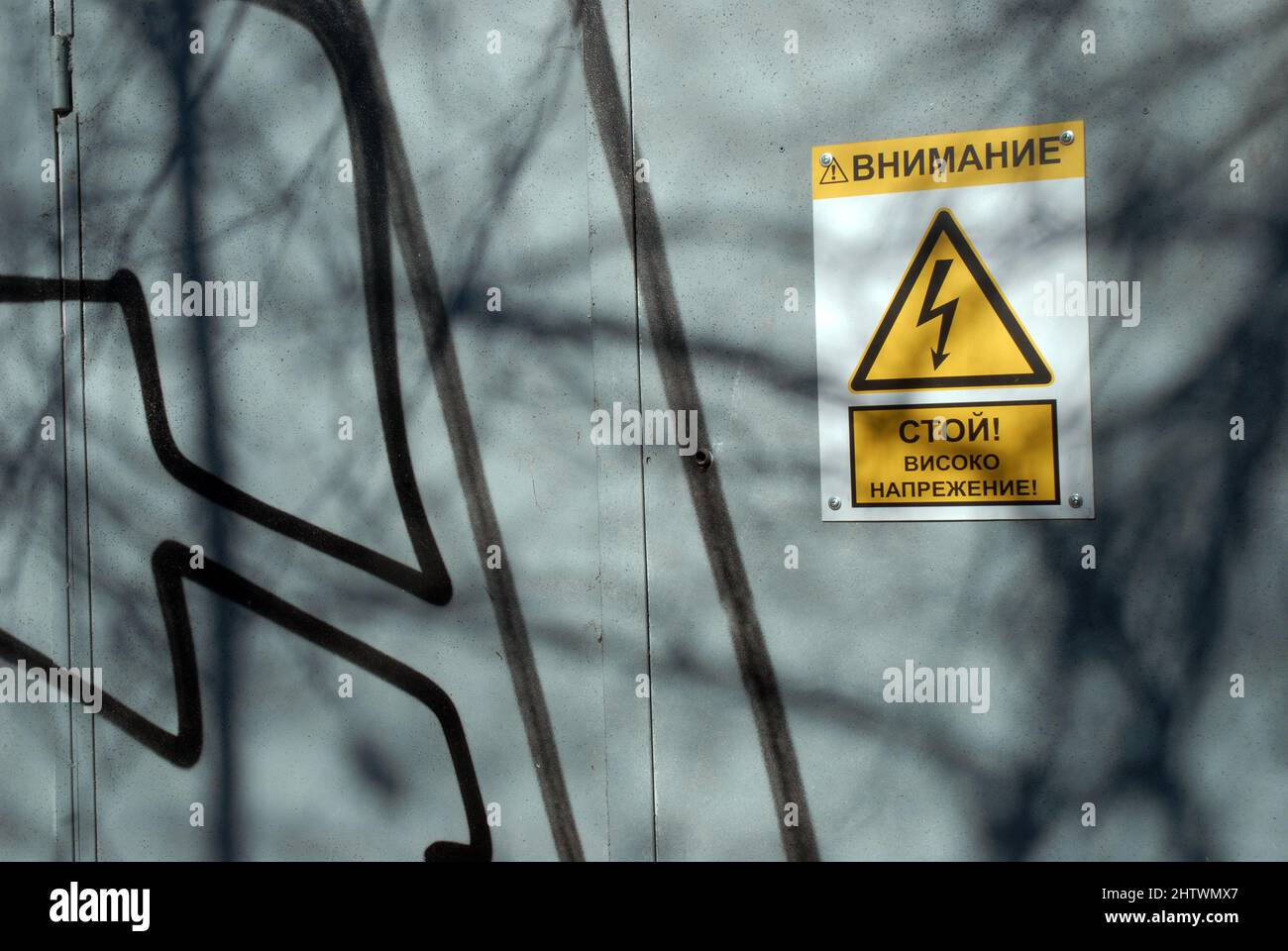 Street art and graffiti decorating electricity junction box, Sofia ...