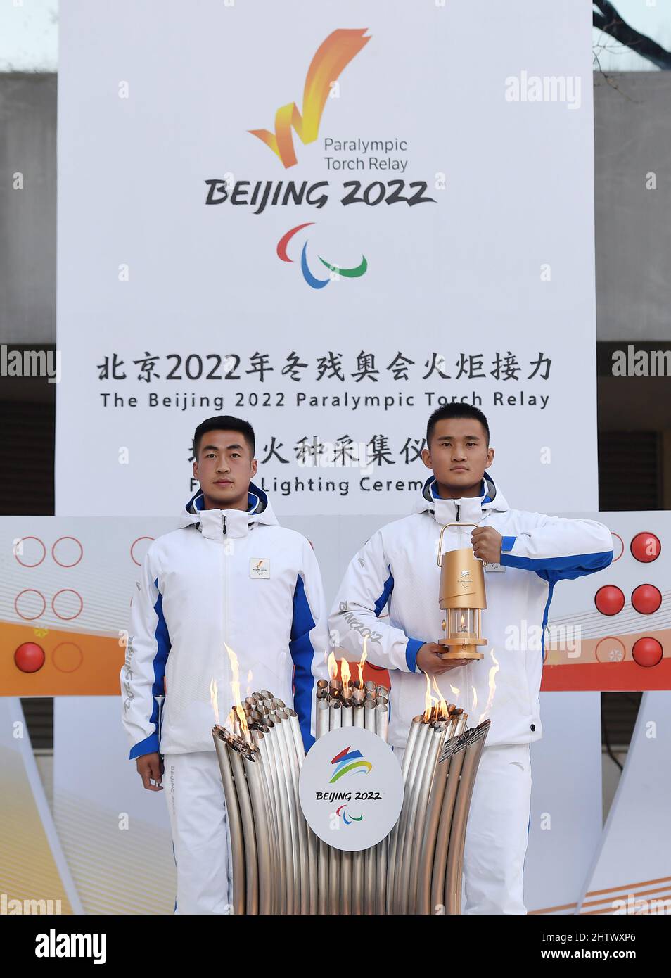 Beijing, China. 2nd Mar, 2022. Staff members display the flame during ...