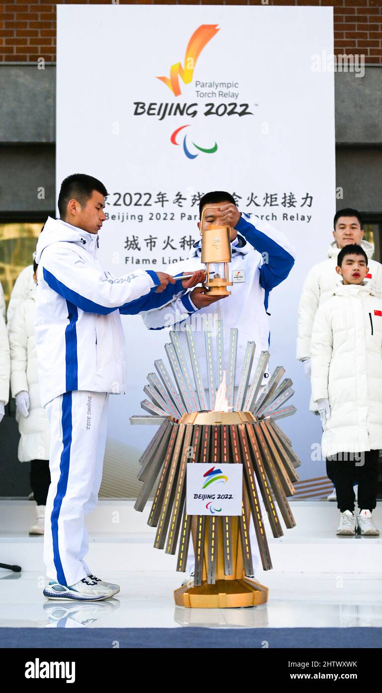 Beijing, China. 2nd Mar, 2022. The flame is collected during the ...