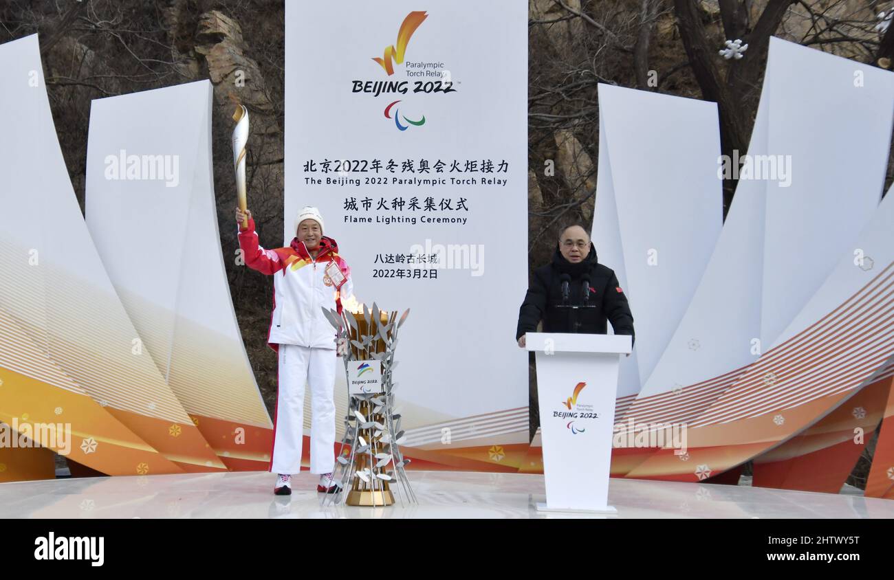 Beijing, China. 2nd Mar, 2022. Torchbearer Xia Boyu (L) shows the torch ...