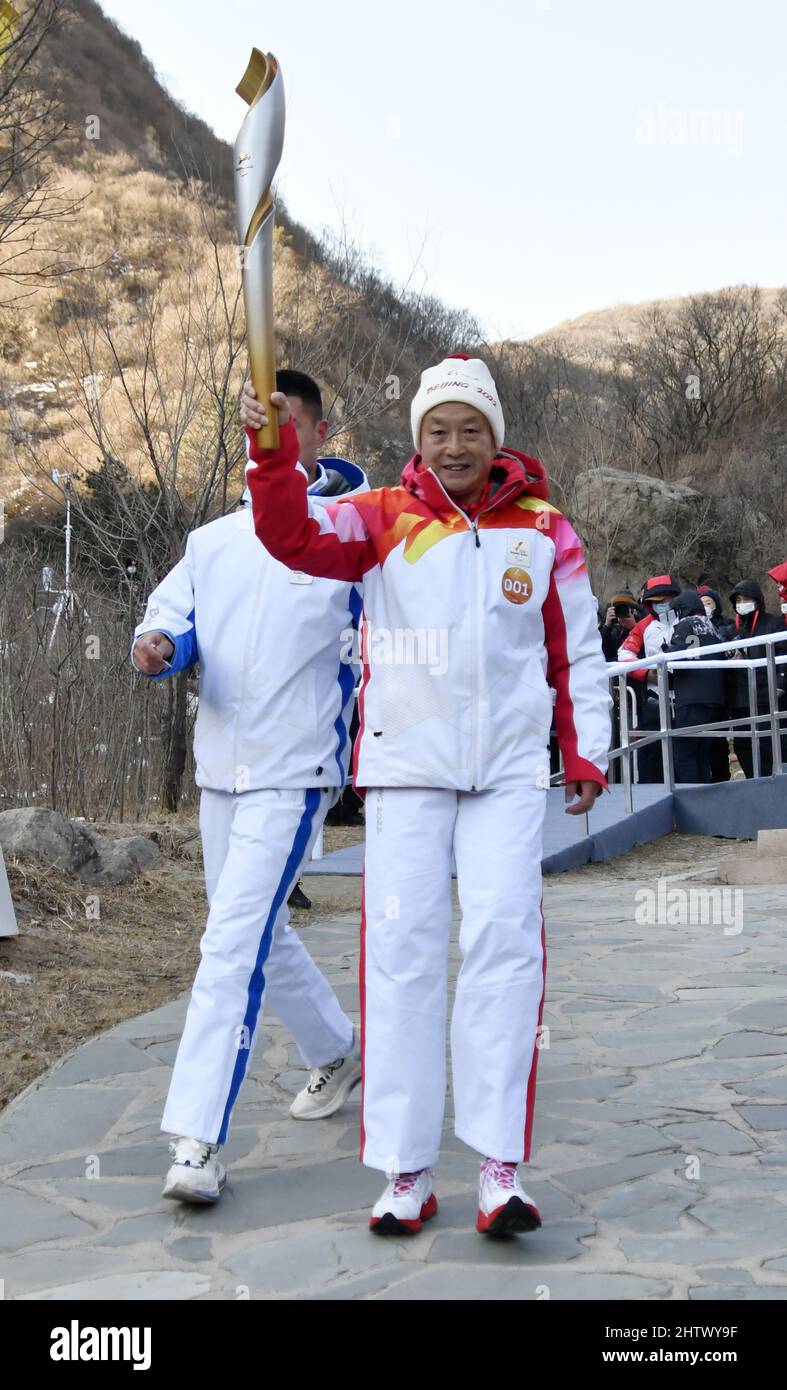 Boyu capital hi-res stock photography and images - Alamy