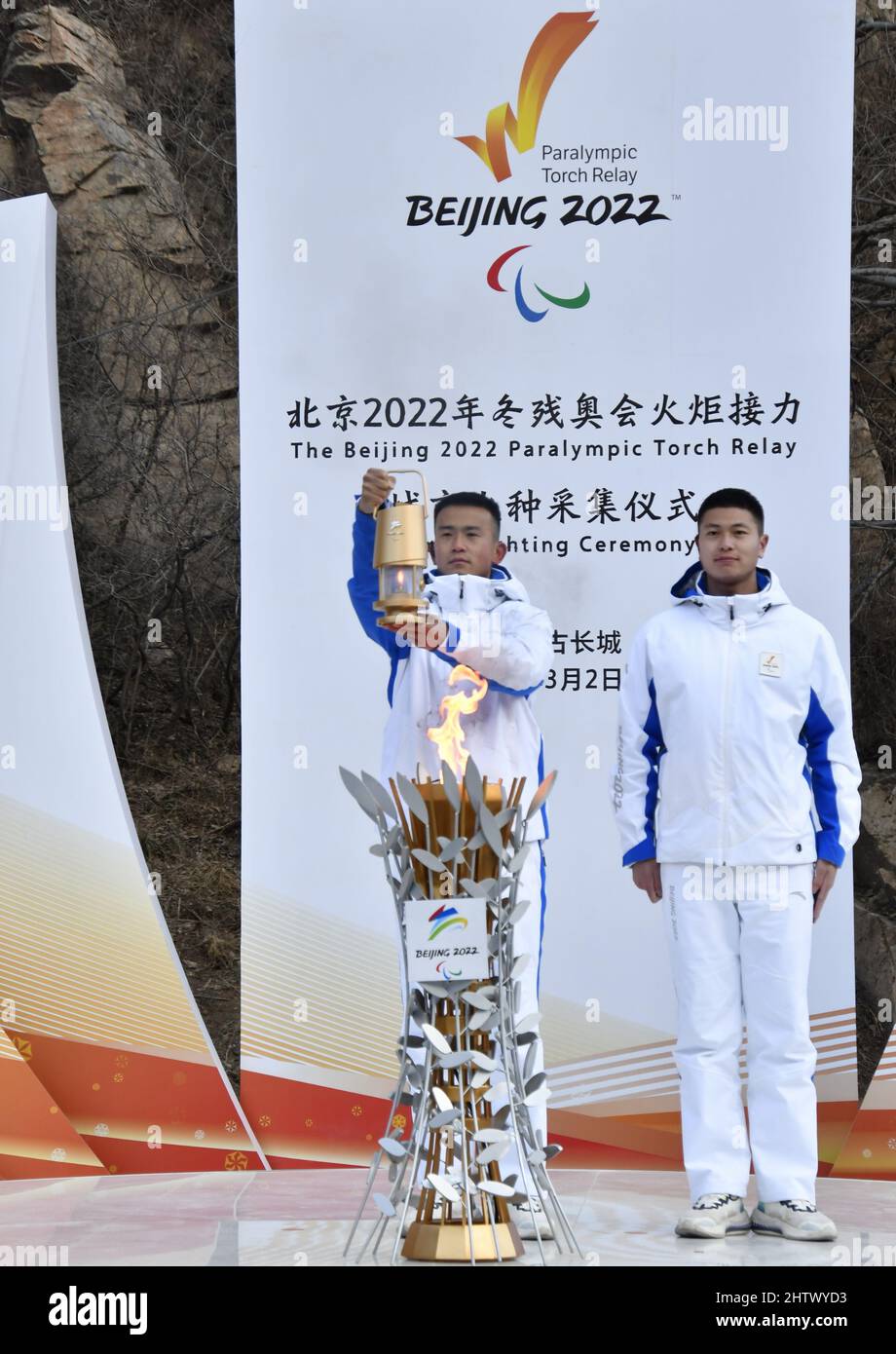 Beijing, China. 2nd Mar, 2022. Staff members show the flame during the ...