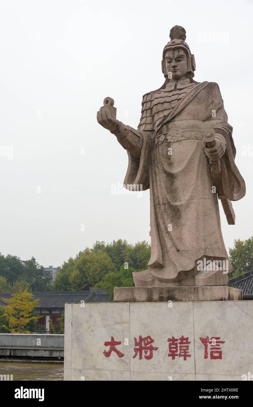 Bai jiang tan hi-res stock photography and images - Alamy