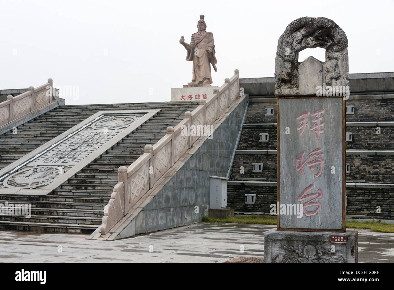 Bai jiang tan hi-res stock photography and images - Alamy