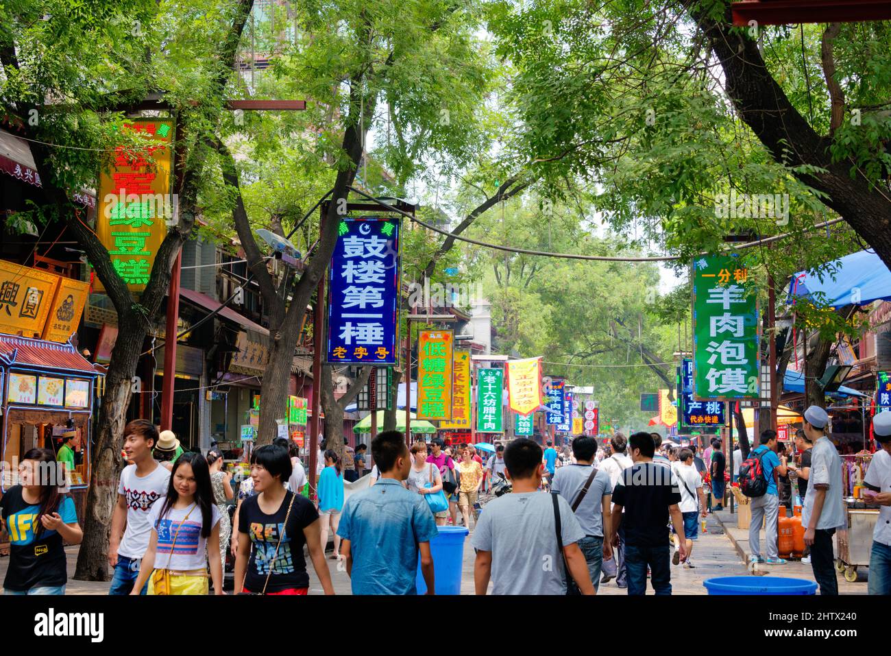 XI'AN, CHINA - Muslim Street in Xi'an, Shaanxi, China. Hui people are a ...