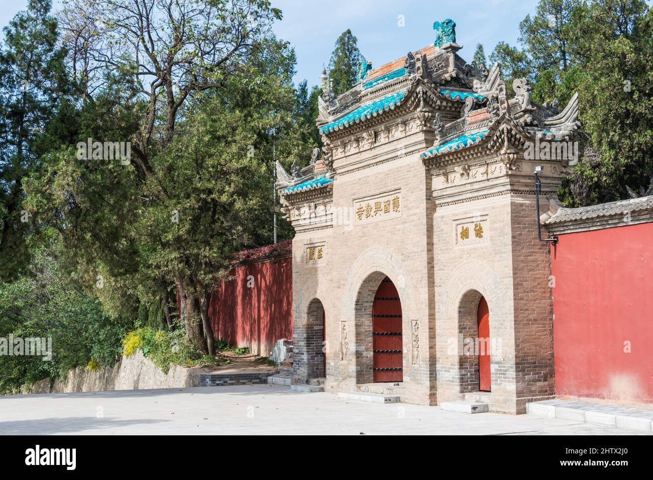 XI'AN, CHINA - Xingjiao Temple (UNESCO World heritage site). a famous ...