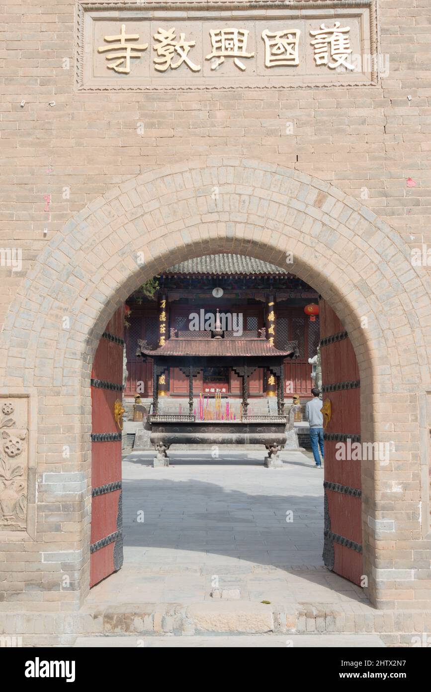 XI'AN, CHINA - Xingjiao Temple (UNESCO World heritage site). a famous ...