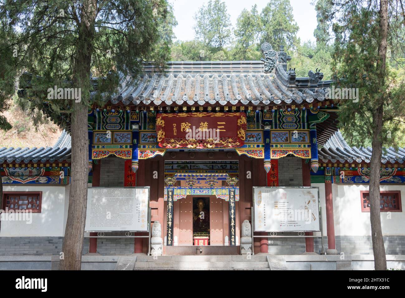 XI'AN, CHINA - Xingjiao Temple (UNESCO World heritage site). a famous ...