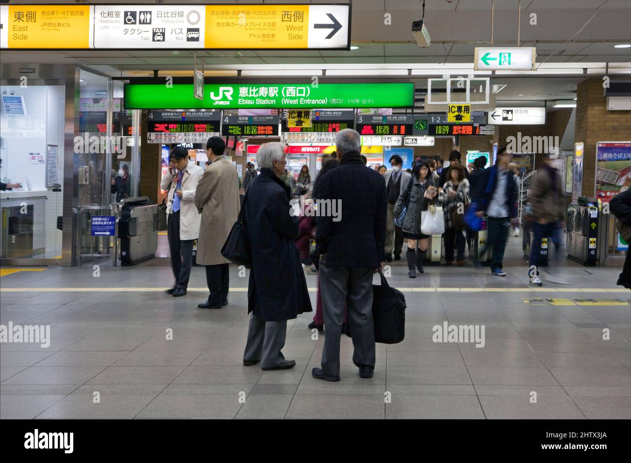 Japan station signs hi-res stock photography and images - Alamy