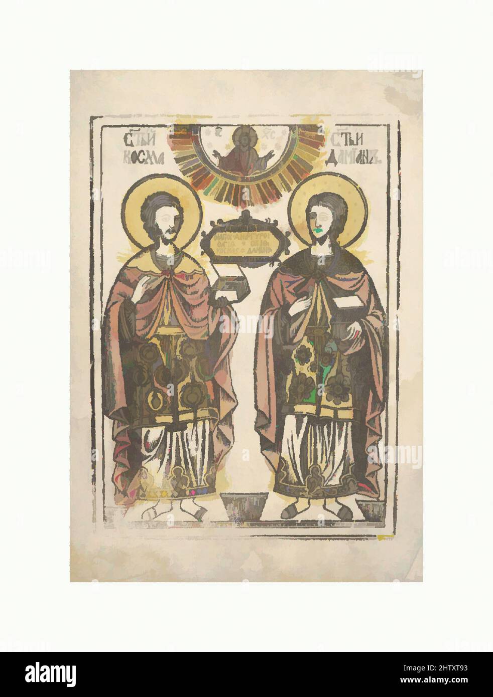 13 5 9 5 cm Cut Out Stock Images & Pictures - Alamy